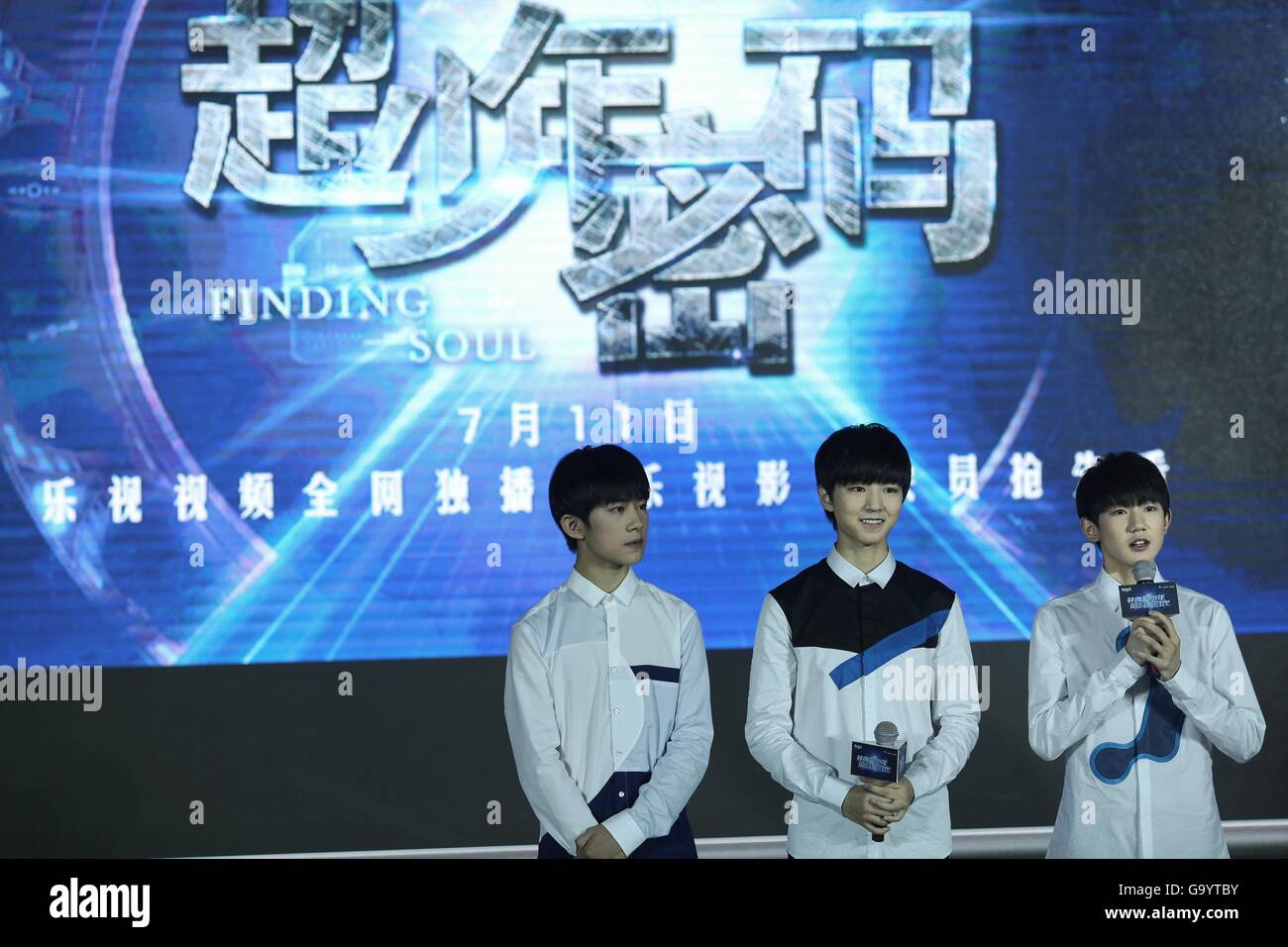 China boy band hi-res stock photography and images - Alamy