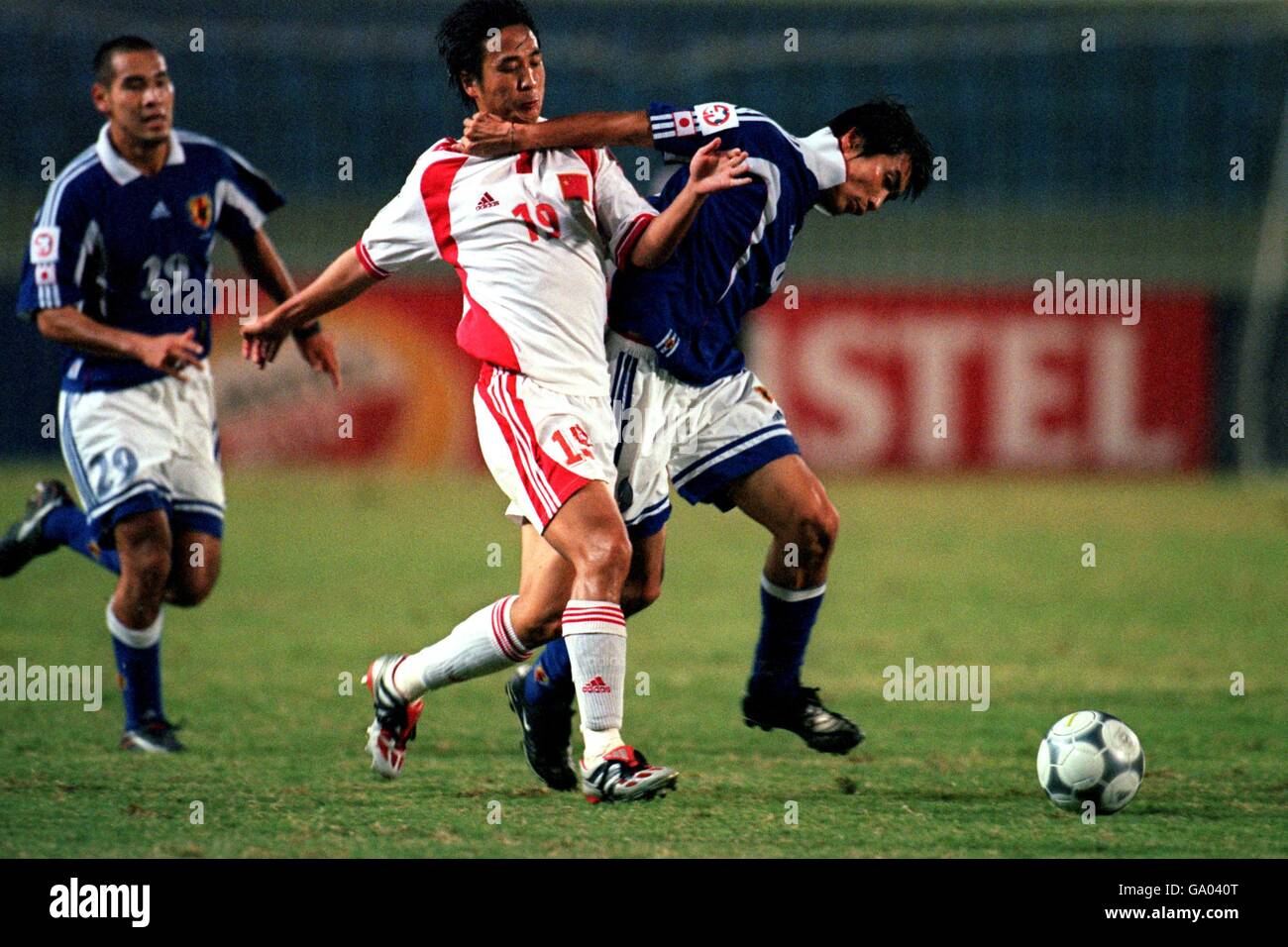 Asian cup 2000 hi-res stock photography and images - Alamy