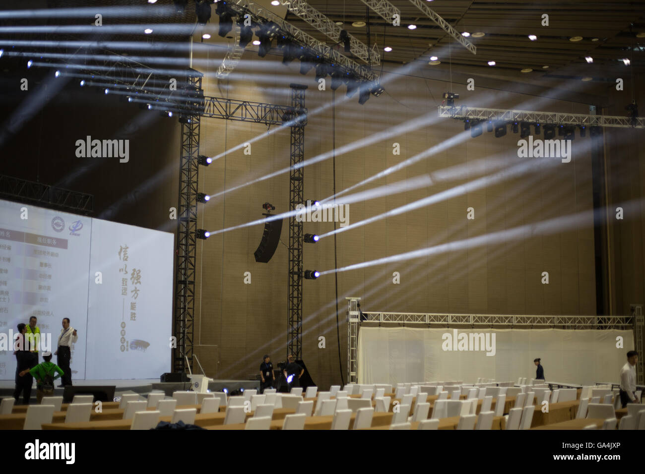 Interior convention center centre china hi-res stock photography and ...