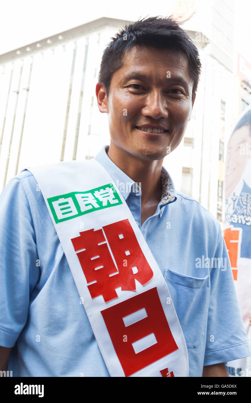 Kentaro asahi hi-res stock photography and images - Alamy