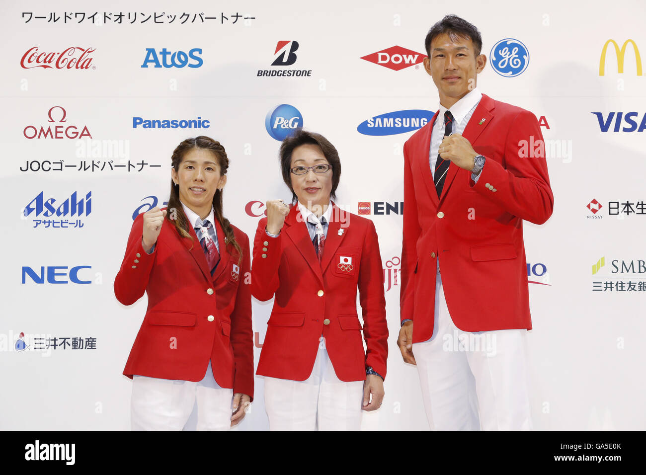 Rio seiko hi-res stock photography and images - Alamy