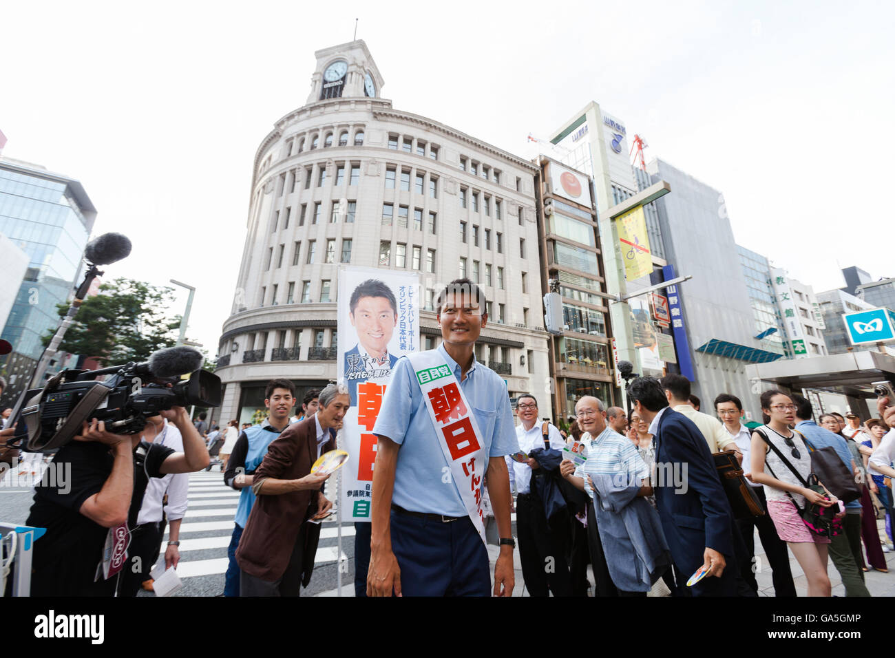 Kentaro Asahi, former beach volleyball star and Liberal Democratic ...