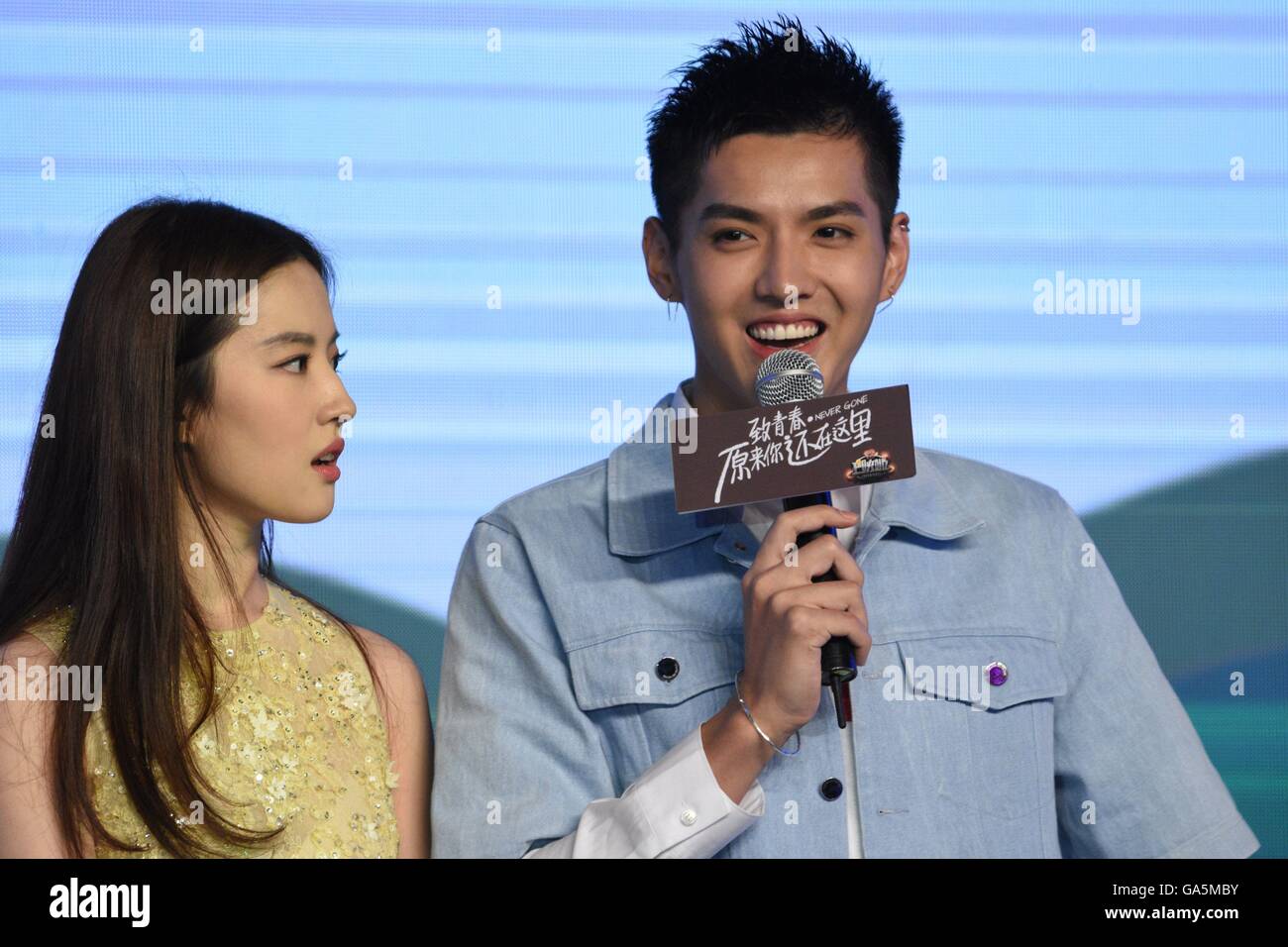 Beijing, China. 03rd July, 2016. Kris Wu and Yifei Liu attend the ...