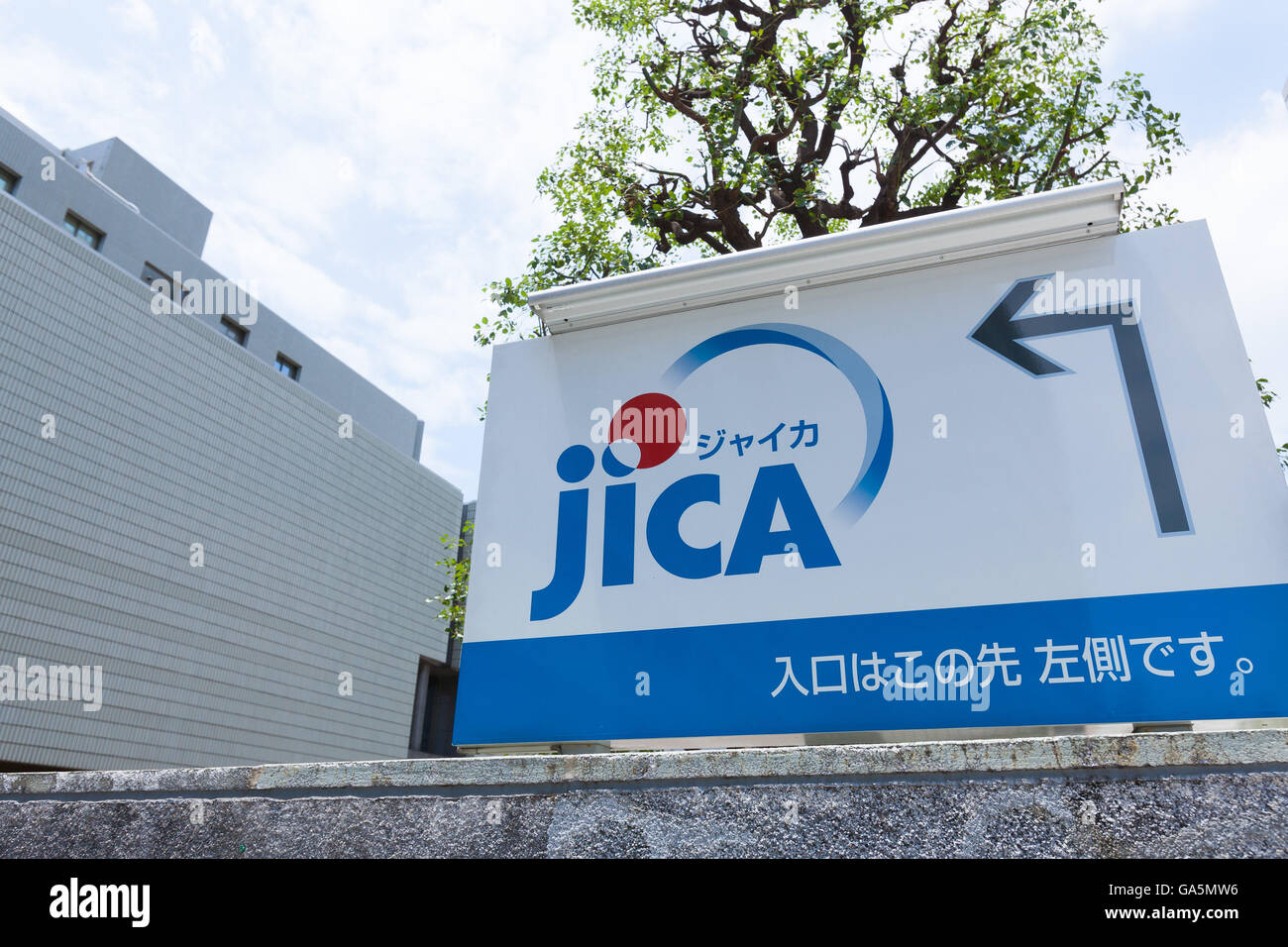 Japan international cooperation agency hi-res stock photography and ...