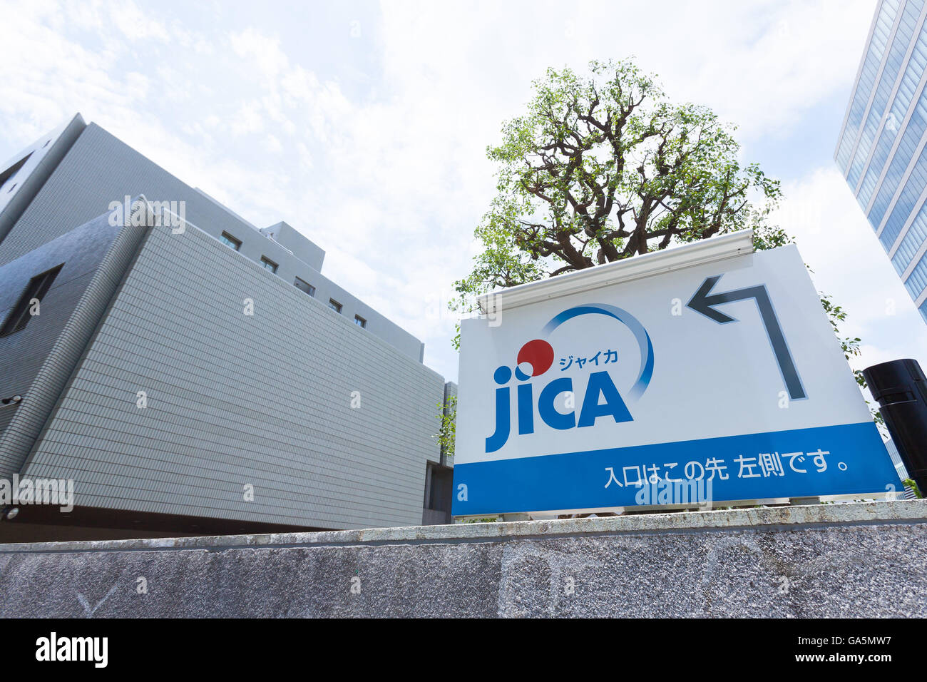 A JICA signboard on display outside its Ichigaya building in Tokyo on ...