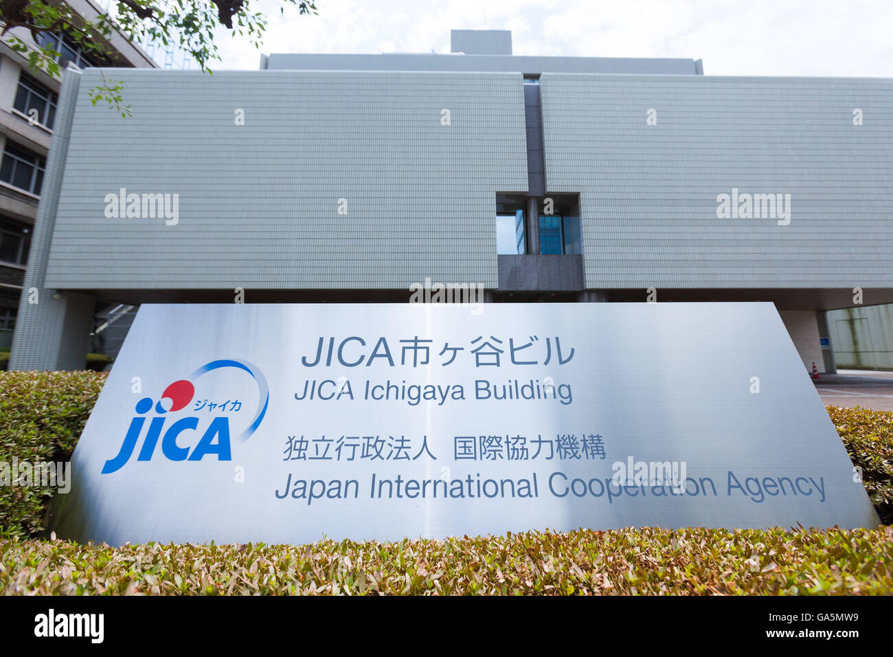 Ichigaya hi-res stock photography and images - Alamy