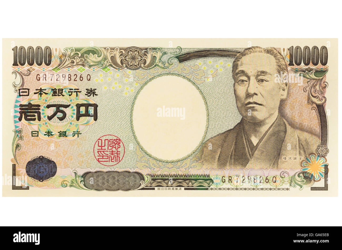 Banknote of japan hi-res stock photography and images - Alamy