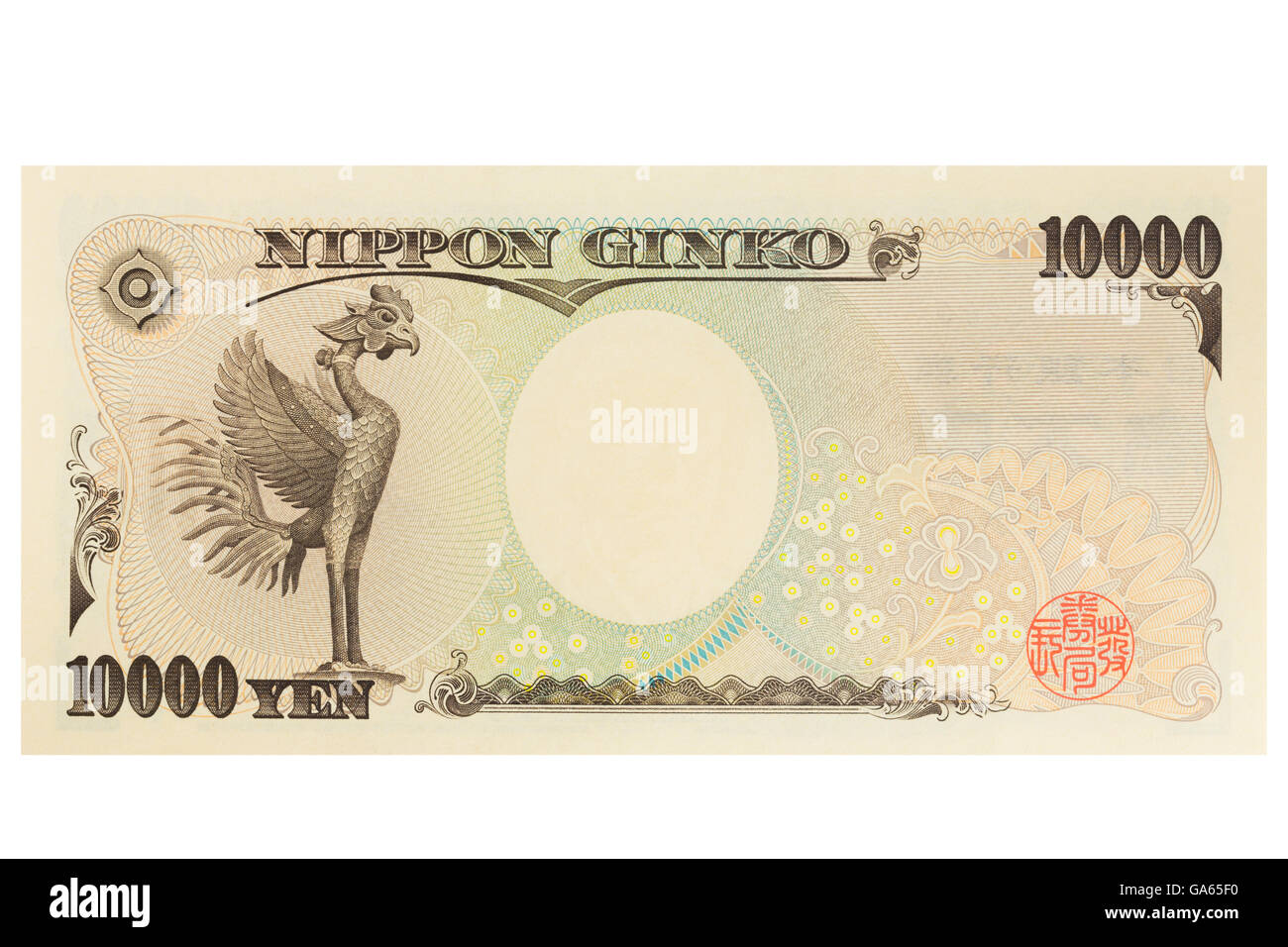 10000 yen note hi-res stock photography and images - Alamy