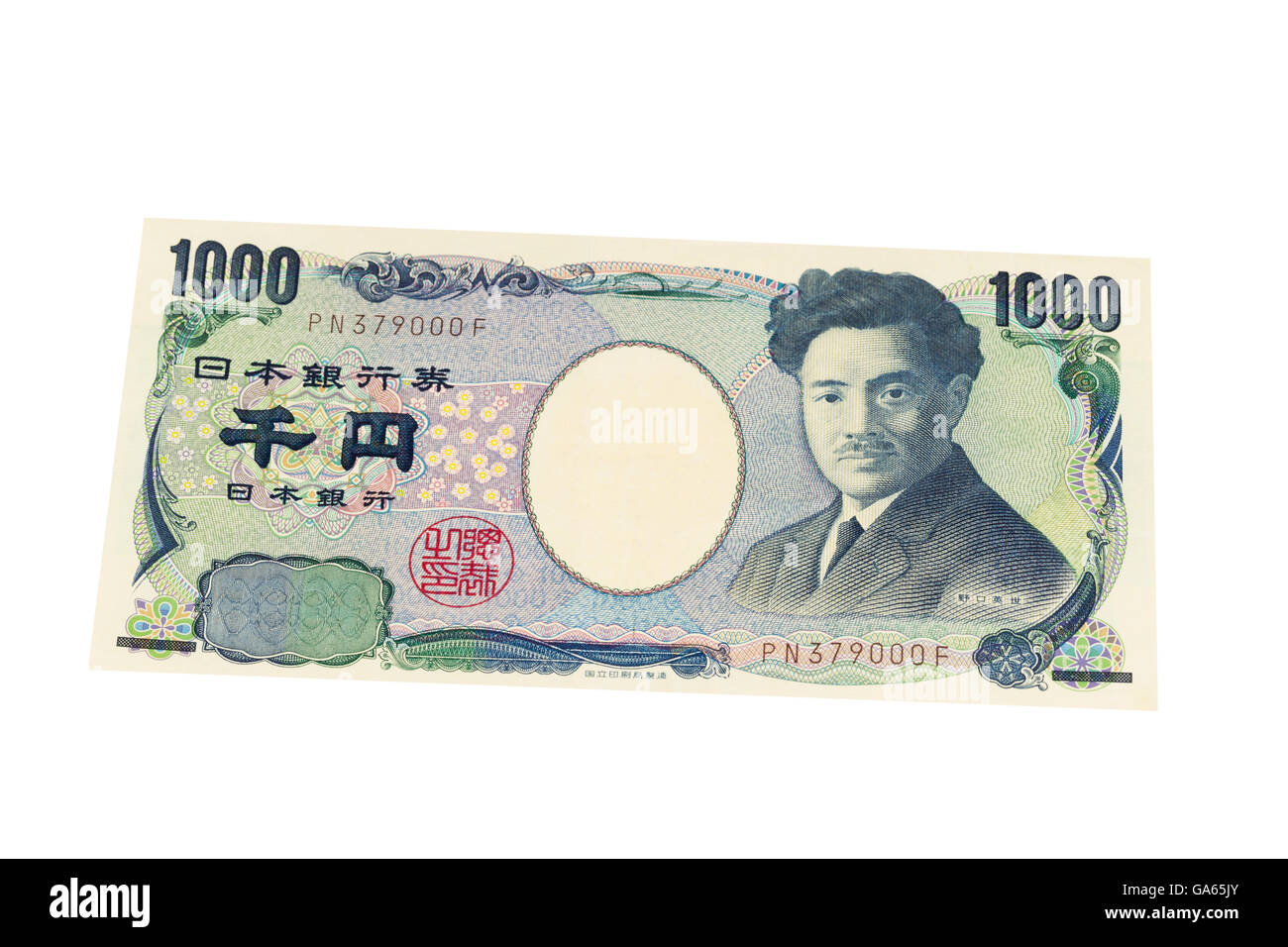 1000 yen note hi-res stock photography and images - Alamy