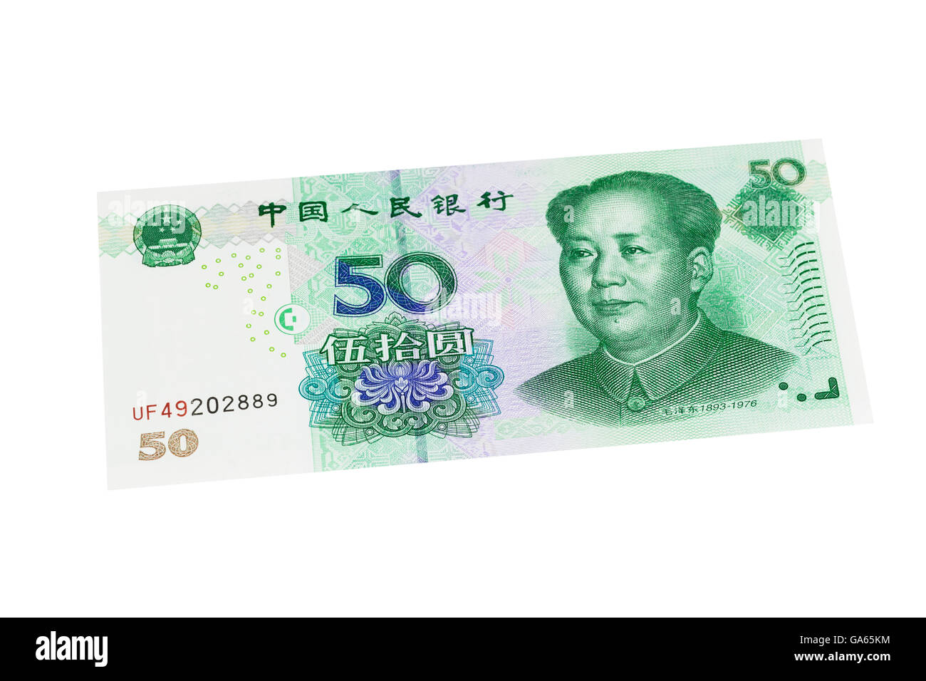 Fifty Yuan banknote on a white background Stock Photo - Alamy