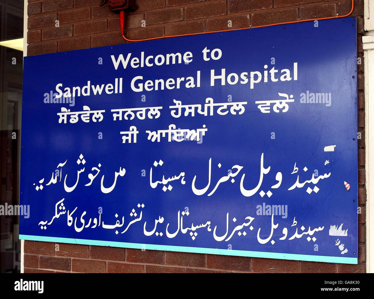 General view of the welcome sign at sandwell general hospital hi-res ...
