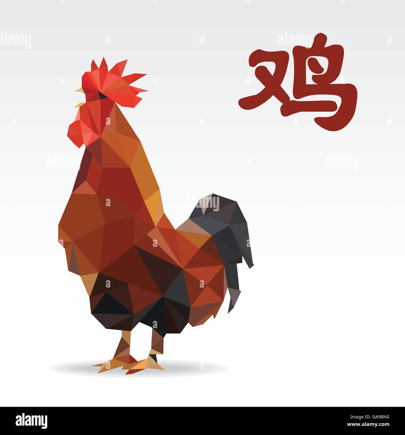 Chick origami Stock Vector Images - Alamy