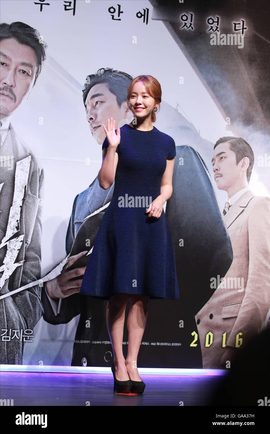 Seoul, Korea. 04th Aug, 2016. Gong Yoo, Han Ji Min, Byung ho Son and ...