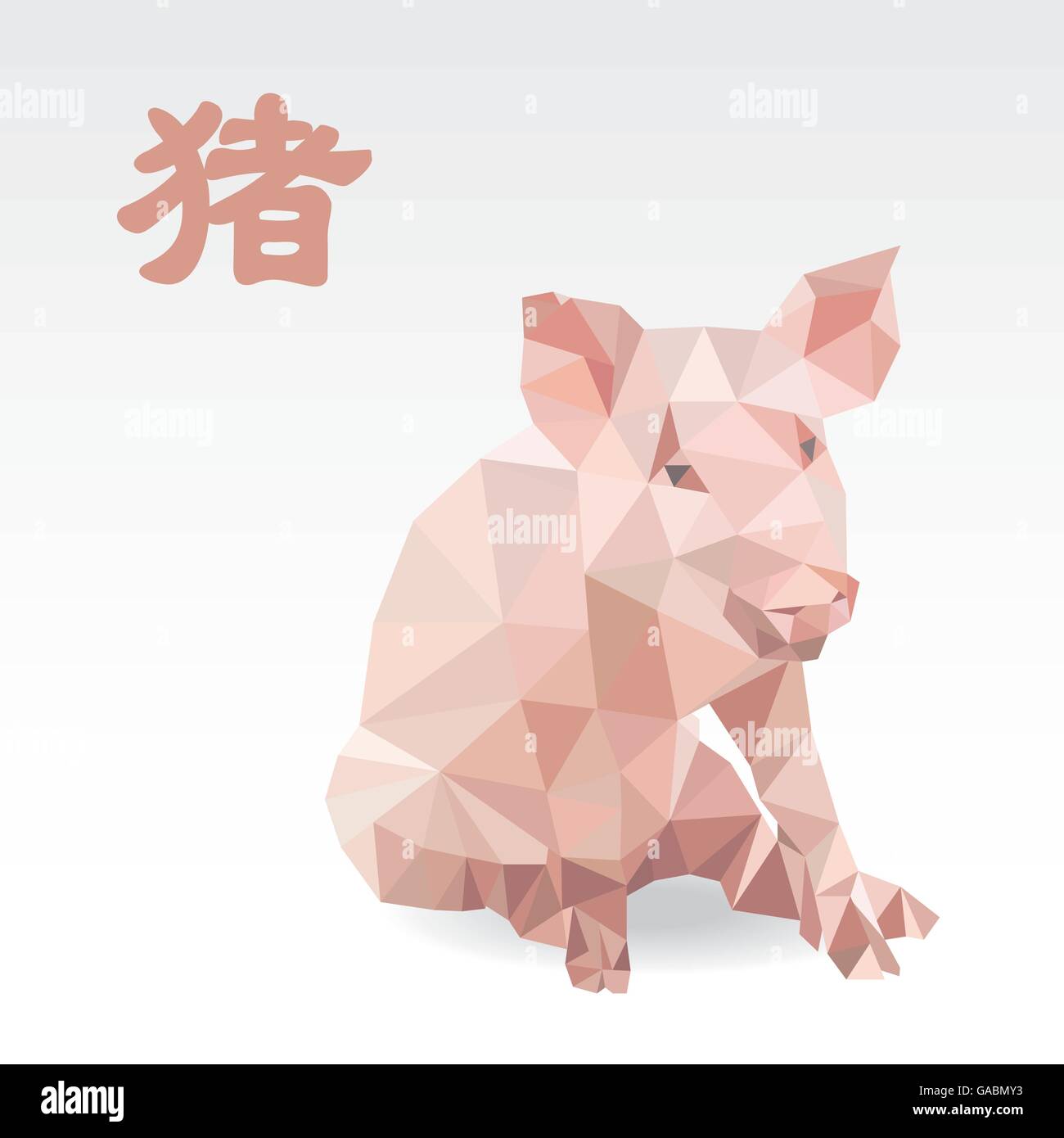 Pig polygon origami zodiac hi-res stock photography and images - Alamy