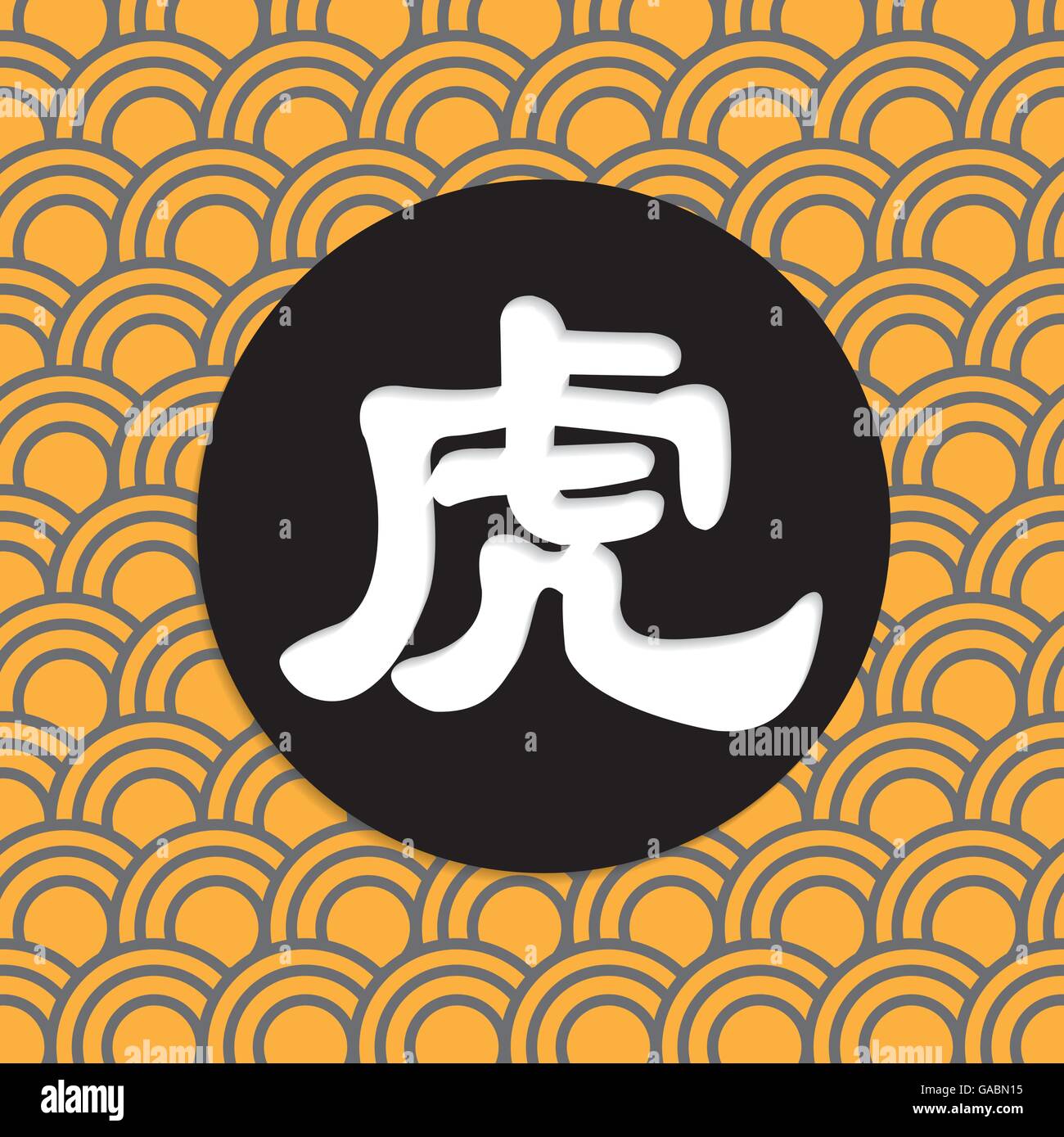 Chinese Tiger Symbol