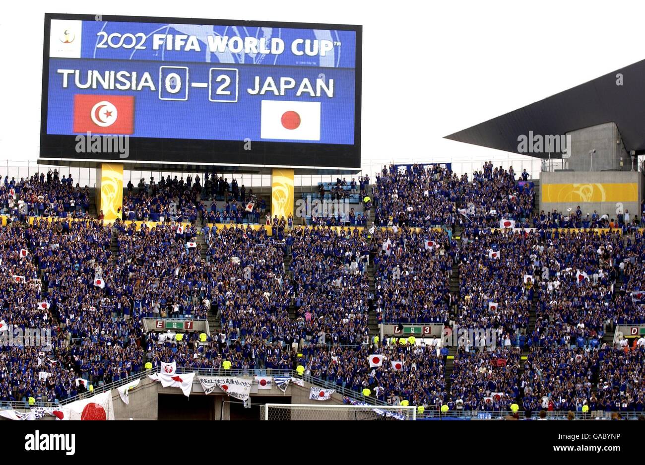 Japan world cup celebrate hi-res stock photography and images - Alamy