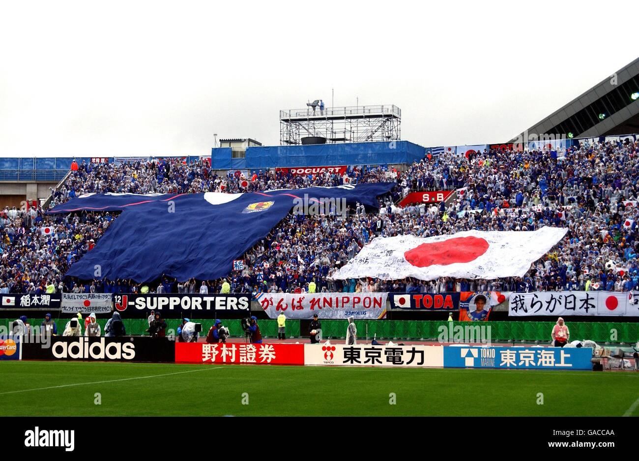Soccer - FIFA World Cup 2002 - Second Round - Japan v Turkey. Japan ...