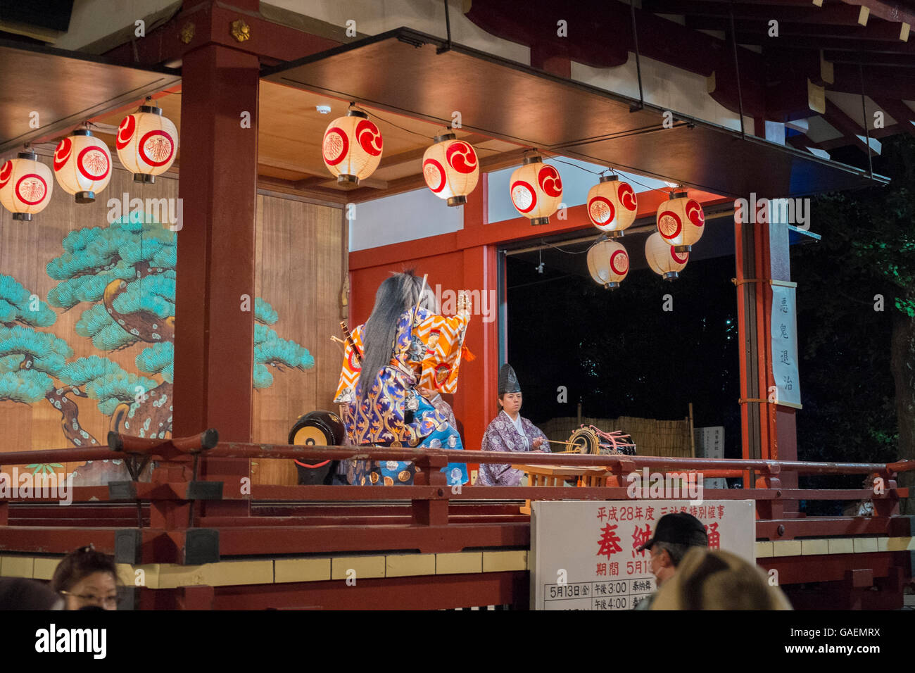 A crowd watching a play in Tokyo, Japan Stock Photo - Alamy