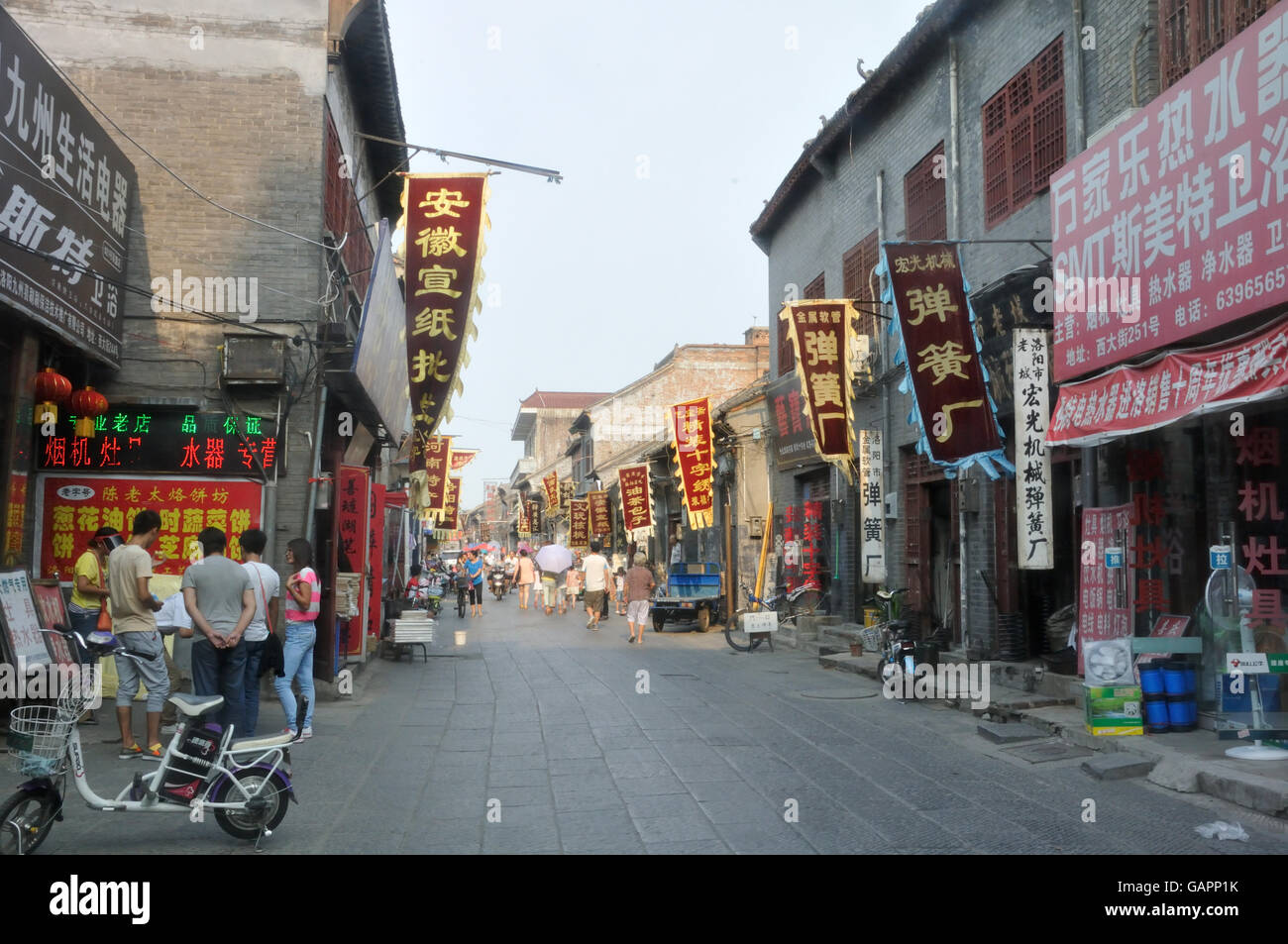 Old Town, LuoYang, Henan, China Stock Photo - Alamy