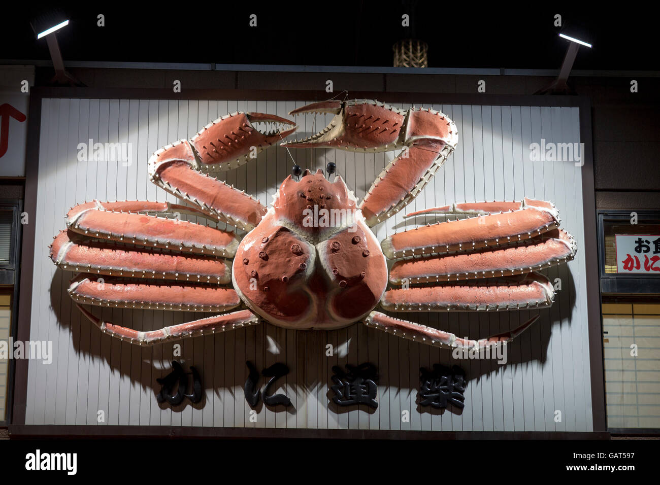 Crab sign japan hi-res stock photography and images - Alamy