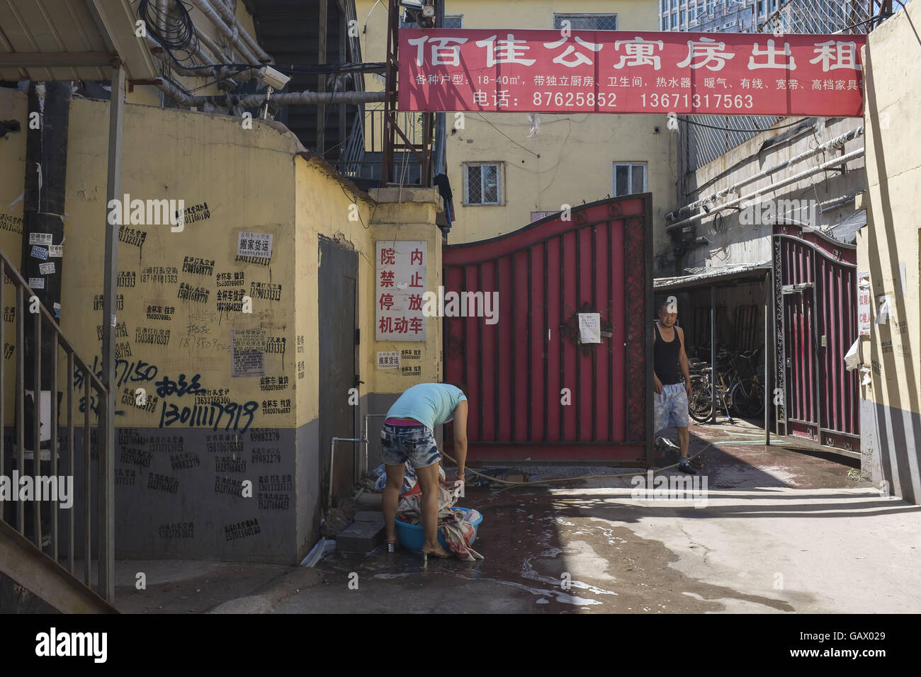Beijing, China. 1st July, 2016. An urban-village that is located at the ...