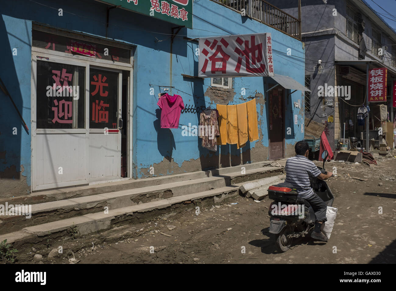Beijing, China. 1st July, 2016. An urban-village that is located at the ...