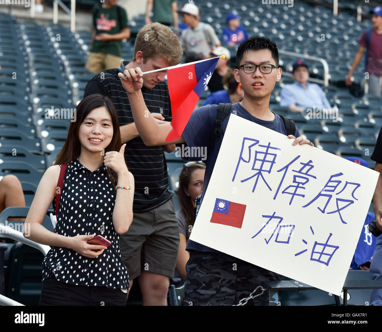 Yin chen hi-res stock photography and images - Alamy