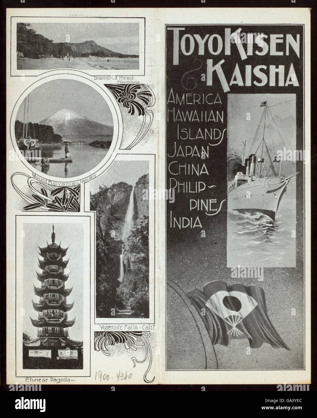 A dinner event hosted by Toyo Kisen Kaisha aboard the Hong Kong Maru, a ...