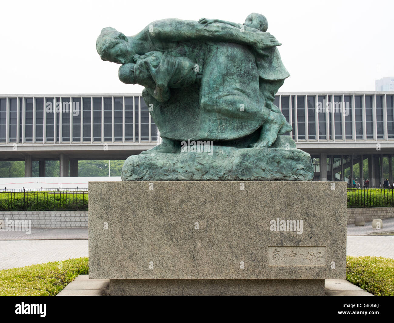 Statue of "Mother and Child in the Storm" and the Hiroshima Peace ...