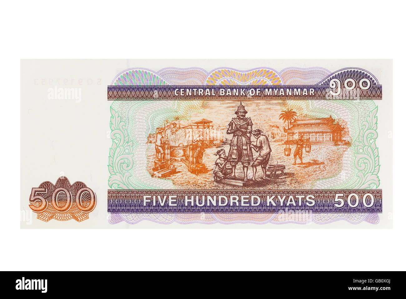 Myanmar five hundred Kyat note on a white background Stock Photo - Alamy
