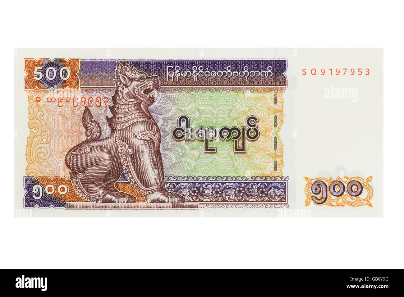 Myanmar five hundred Kyat note on a white background Stock Photo - Alamy