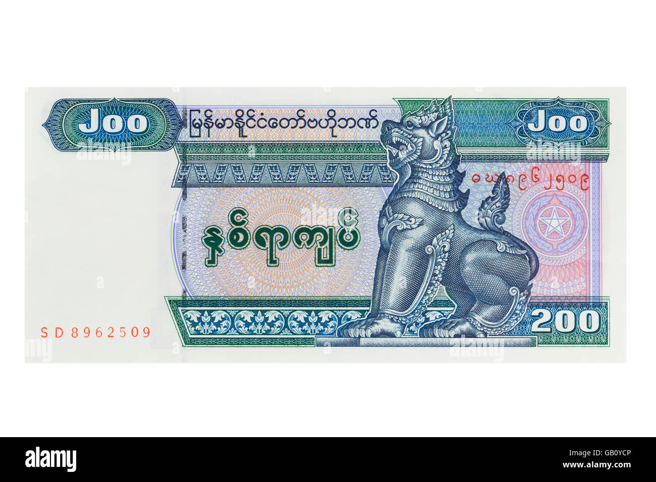 Myanmar two hundred Kyat note on a white background Stock Photo - Alamy