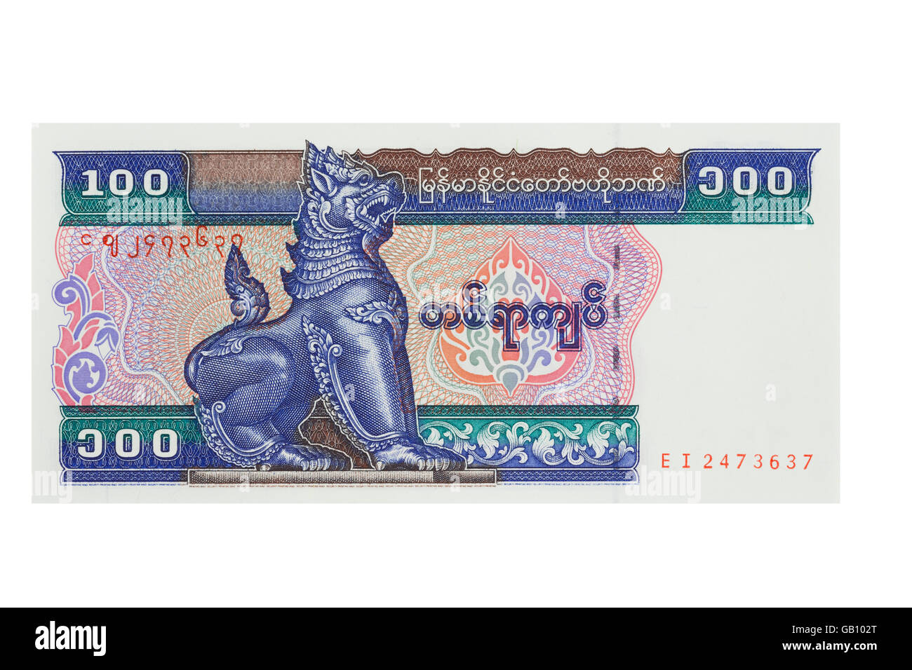 Myanmar one hundred Kyat note on a white background Stock Photo - Alamy