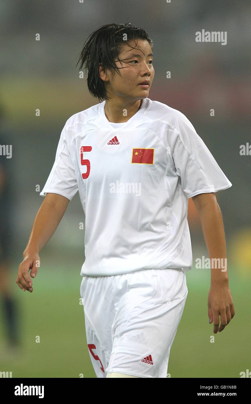 Xinzhi hi-res stock photography and images - Alamy