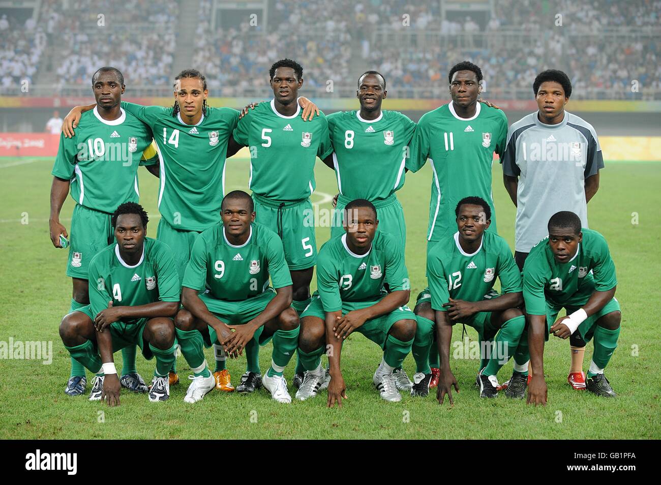 Olympics - Beijing Olympic Games 2008 Stock Photo - Alamy