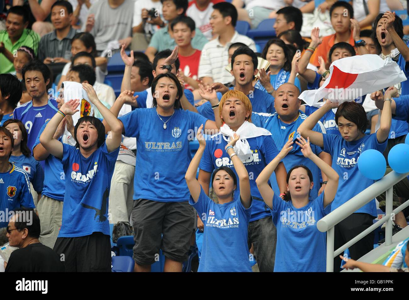Olympics - Beijing Olympic Games 2008 Stock Photo - Alamy