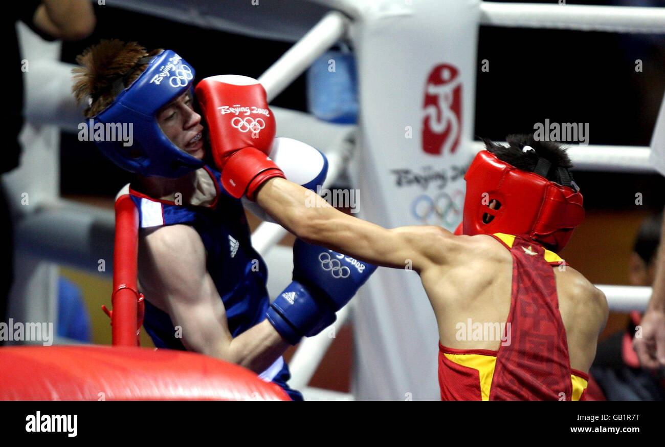 Gu yu hi-res stock photography and images - Alamy