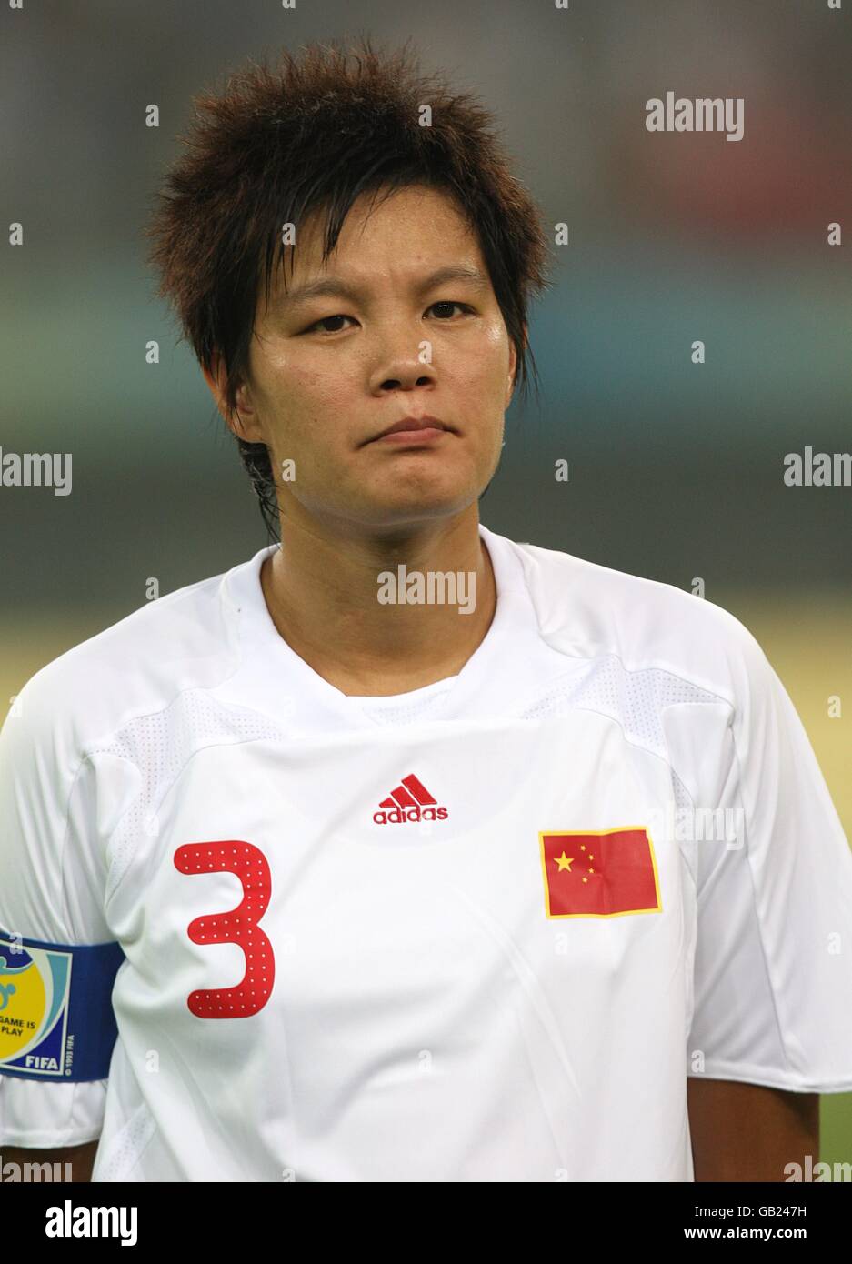 Chinas jie li hi-res stock photography and images - Alamy