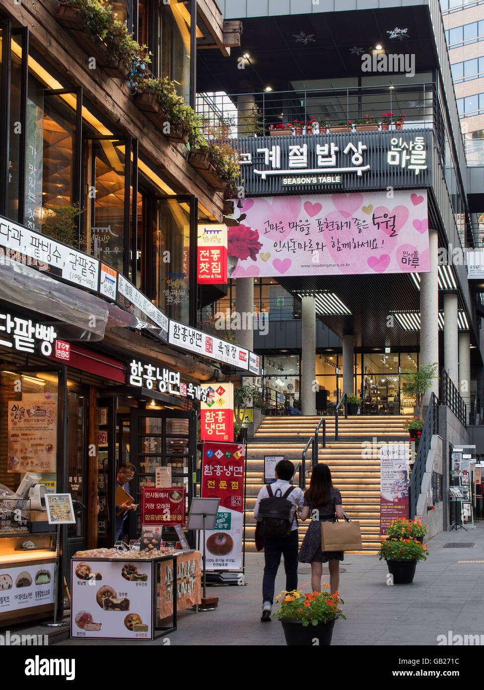 Korea shop hi-res stock photography and images - Alamy