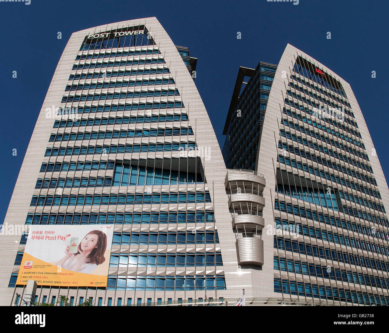 Korea post office in hi-res stock photography and images - Alamy