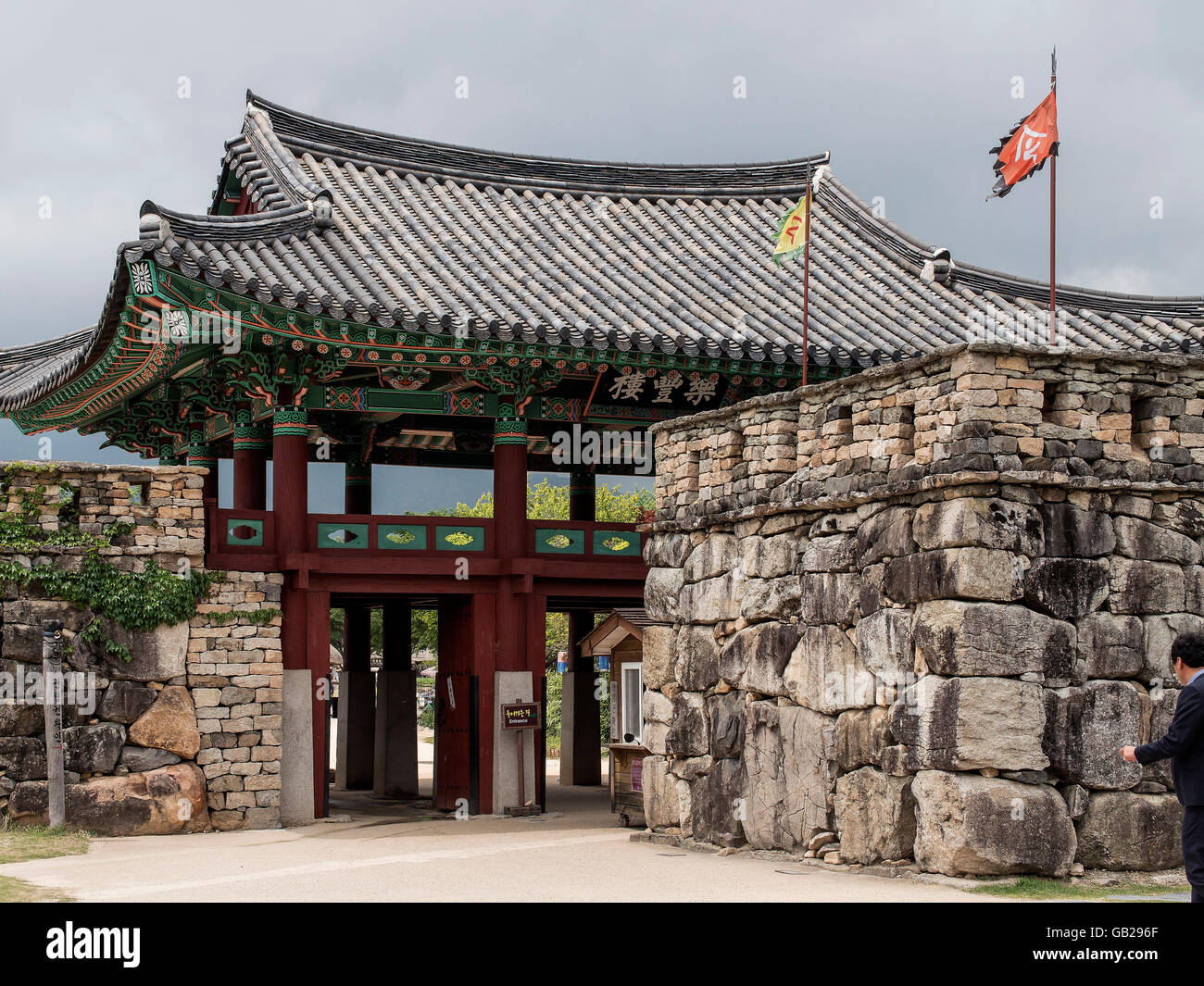 Gate of the village hi-res stock photography and images - Alamy