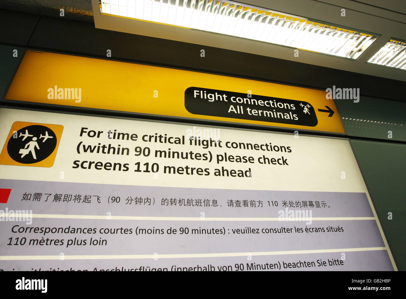 Generic picture of Terminal 5 at Heathrow Airport Stock Photo - Alamy