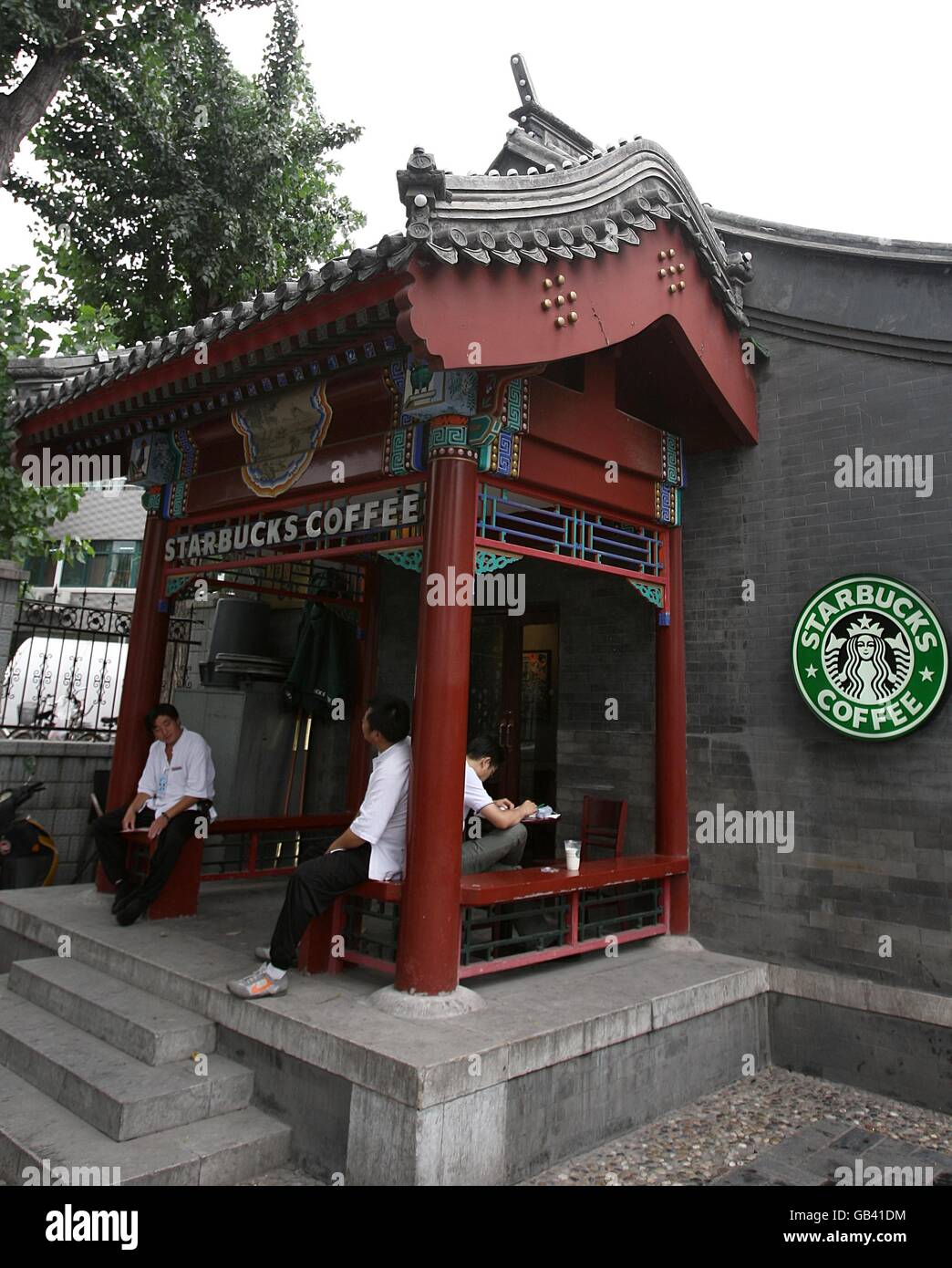 General view of a Starbucks coffee shop near Hou Hai lake in Beijing ...