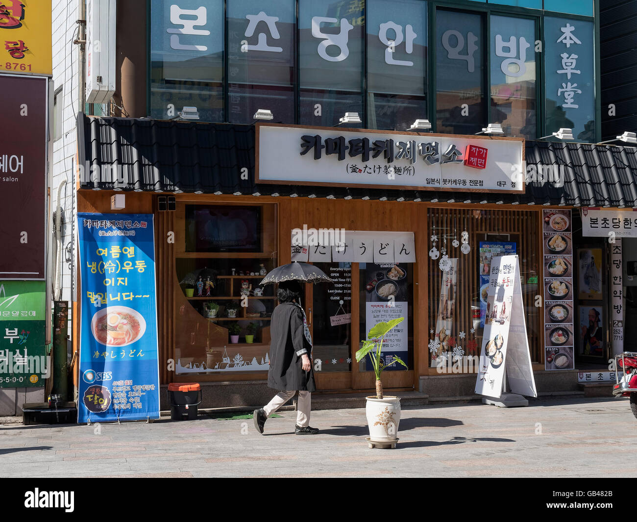 shopping street in Daegu, province Gyeongsangbuk-do, South Korea, Asia ...