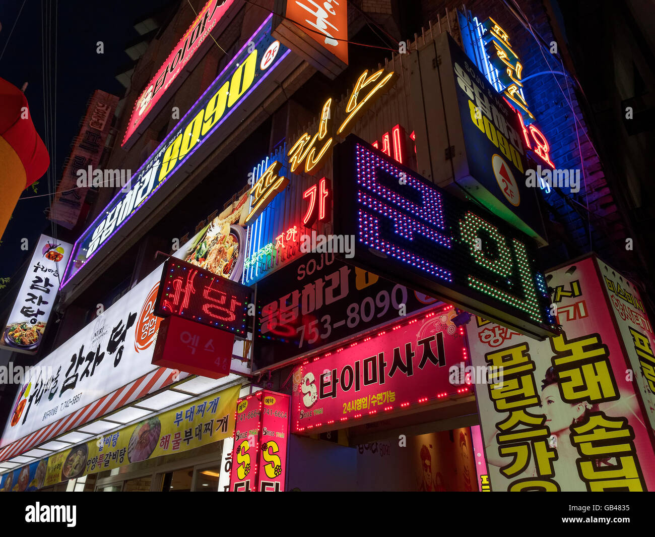 Korea neon sign hi-res stock photography and images - Alamy