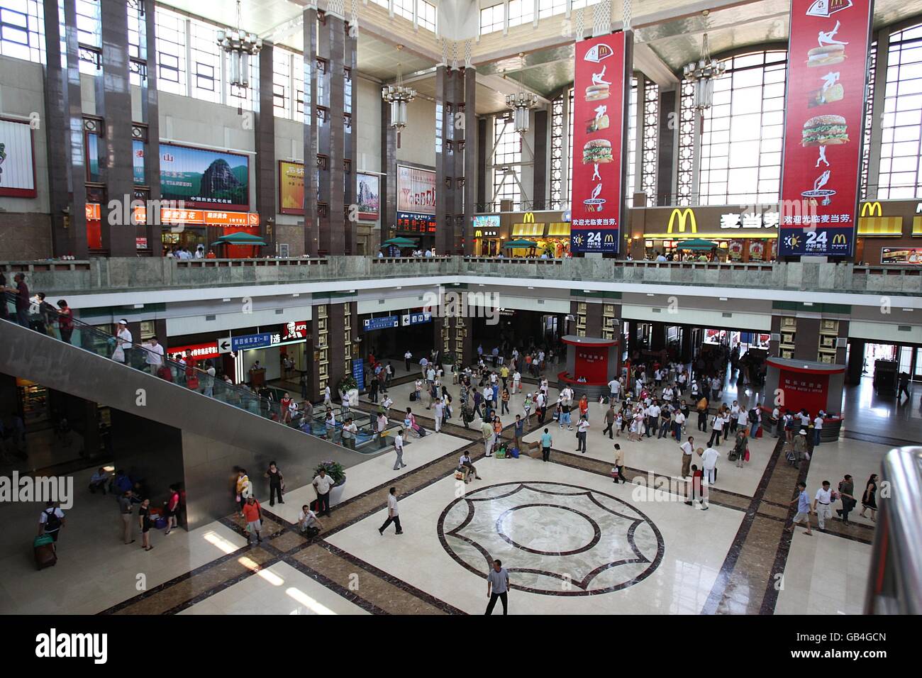 Beijings main railway station hi-res stock photography and images - Alamy