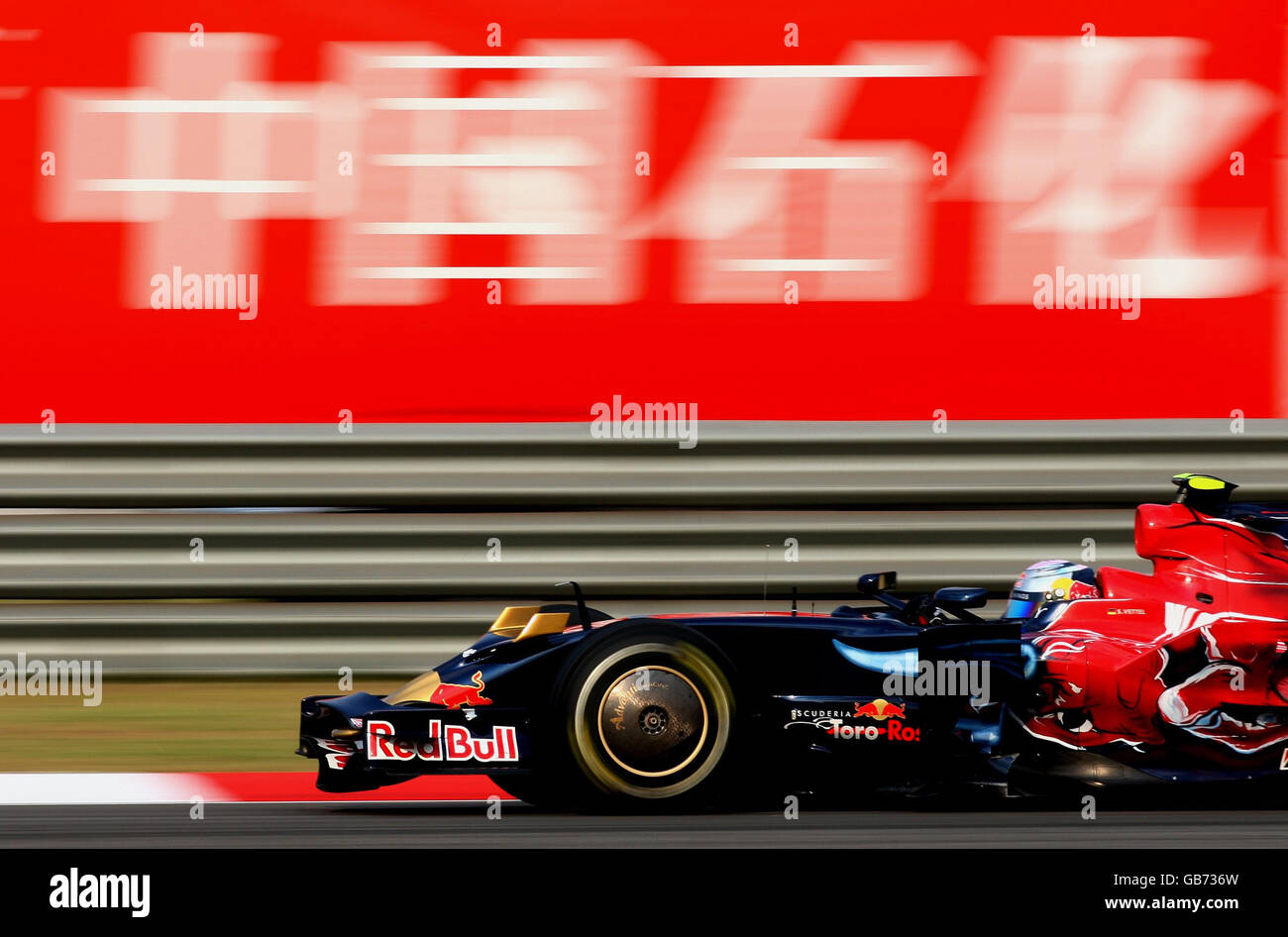 Chinese grand prix general view hi-res stock photography and images - Alamy