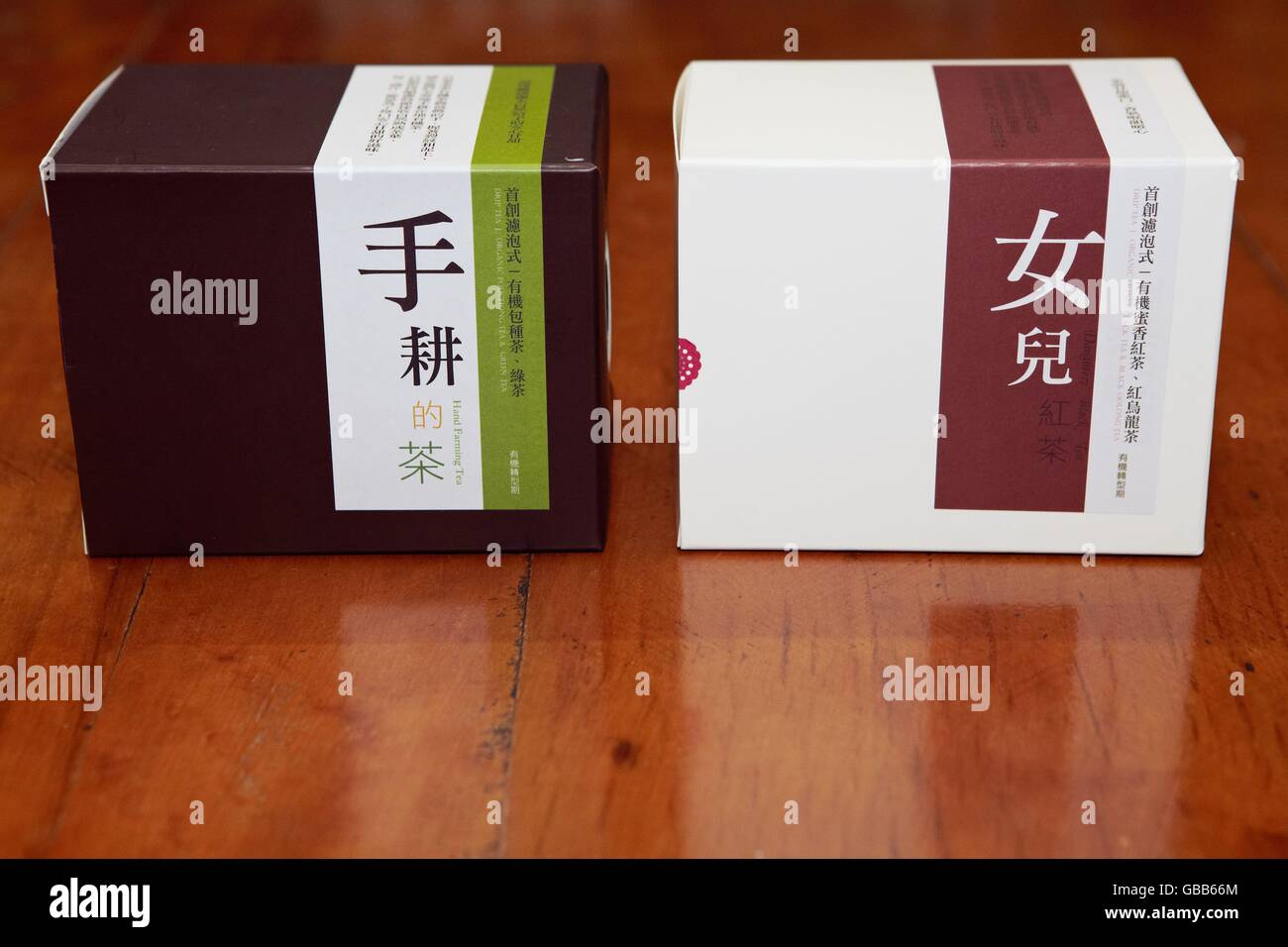 Lipin organic tea garden hostel Stock Photo - Alamy