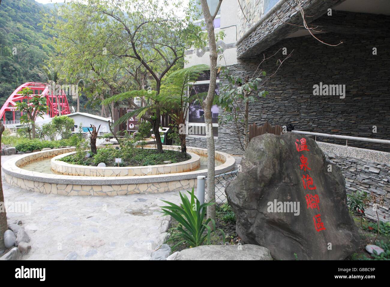 Tawu nature education center Stock Photo - Alamy