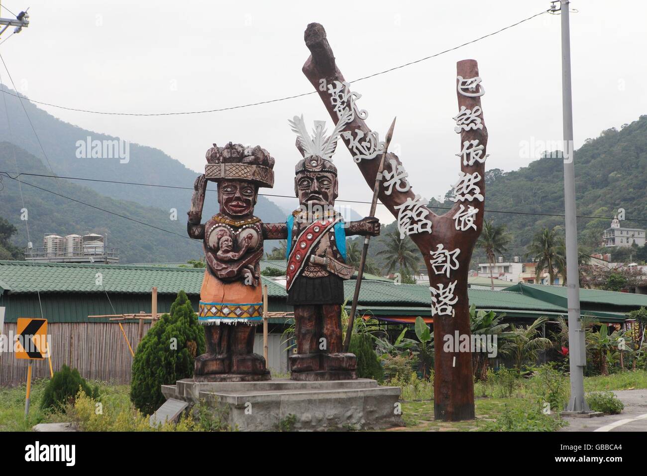 Tawu nature education center Stock Photo - Alamy
